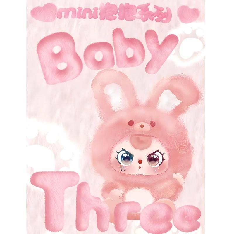 MINISO Baby three Mini Hug Series Vinyl – MIDASTOY